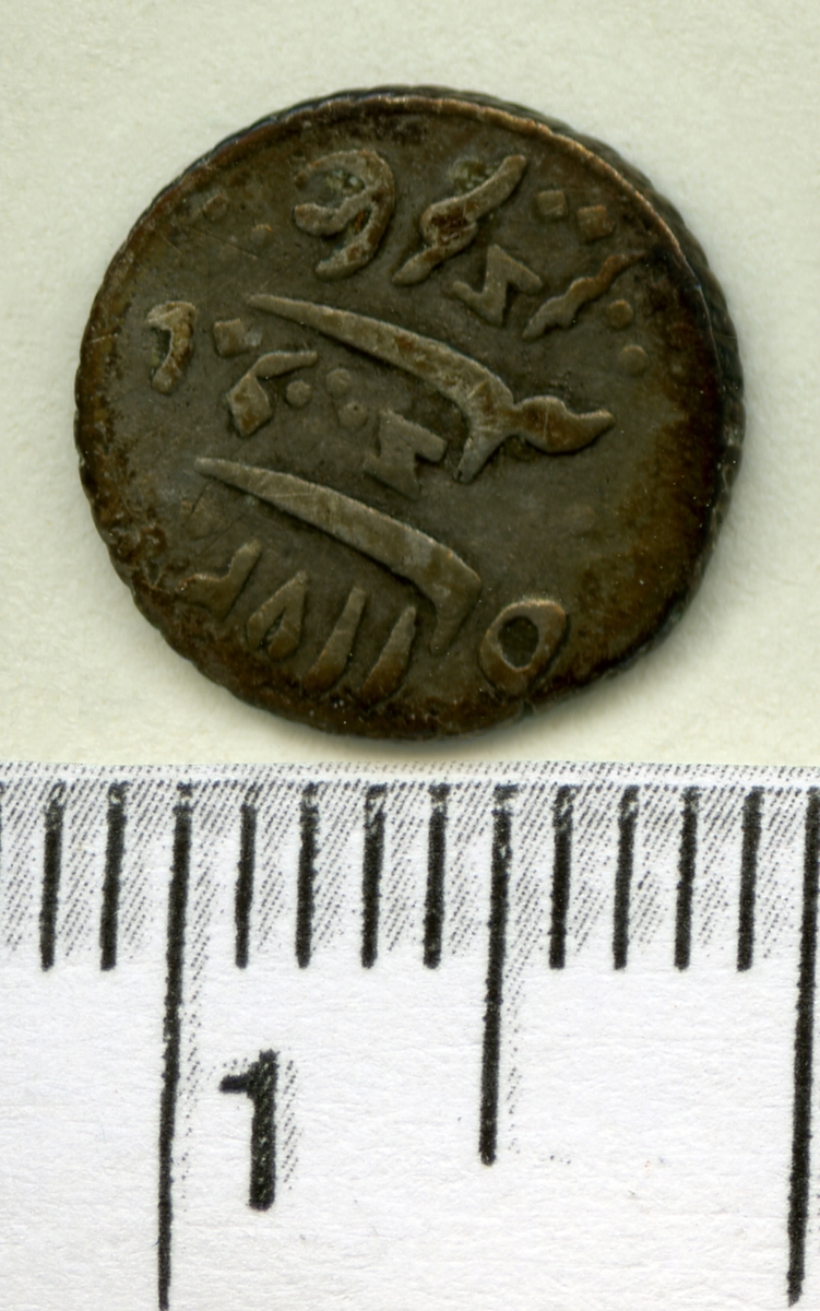 Mynt - Dalarnas museum / DigitaltMuseum