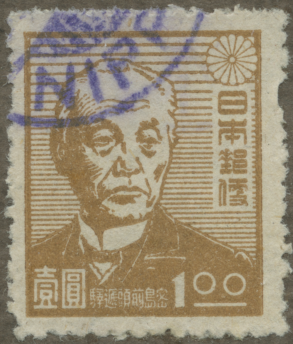 Frimärke med motiv av baron Mitsu Maesjima. Grundare av det japanska ...